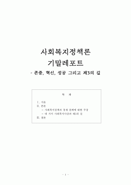 파일1 (2)-1페이지