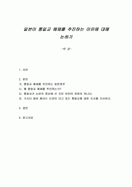 에스핑 앤더슨의 복지국가 유형을 설명하고, 우리나라는 어디에 속한다고 생각하는지 설명하세요. 또한, 복지국가 유형에 대해 작성하면서 느낀점을 기술하세요-1페이지