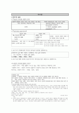 문법 의미론 분석-1페이지