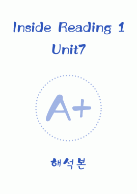 Inside Reading 1 /  Unit7  The Fast-Food Revolution 해석본-1페이지