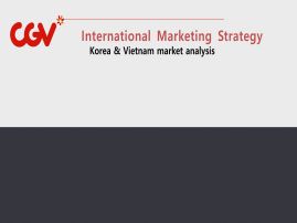 [International Marketing Strategy] CGV_Korea and Vietnam market analysis_국제마케팅_CGV 한국과 베트남 전략 비교분석-1페이지