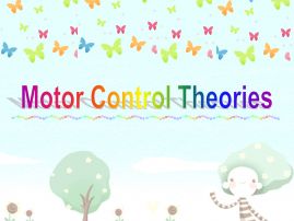 Motor control 이론-1페이지