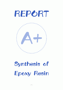 [A+] 중합공학실험2 결과레포트 Synthesis of Epoxy Resin-1페이지