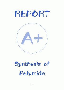 [A+] 중합공학실험2 Synthesis of Polymide 레포트-1페이지