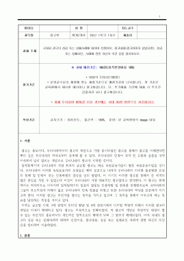 광고학_국내외 광고의 성공 또는 실패사례에 대하여 선정이유, 광고내용(광고이미지 삽입요망), 성공 또는 실패요인, 사례에 관한 자신의 의견 등을 정리하시오-1페이지