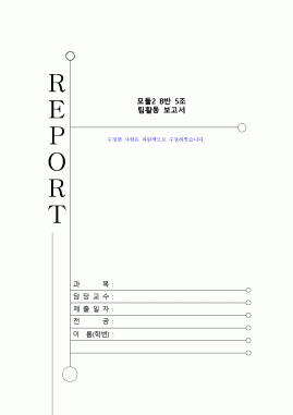 A+ 간호과정보고서_시뮬레이션실습_뇌출혈_진단6개-1페이지