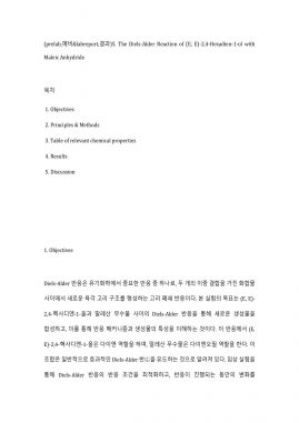 (prelab,예비&labreport,결과)5. The Diels-Alder Reaction of (E, E)-2,4-Hexadien-1-ol with Maleic Anhydride-1페이지