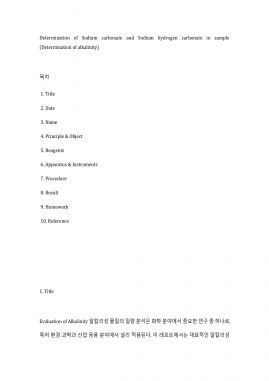 Determination of Sodium carbonate and Sodium hydrogen carbonate in sample (Determination of alkalinity)-1페이지