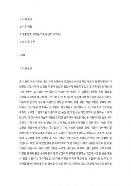 넥센타이어-1페이지