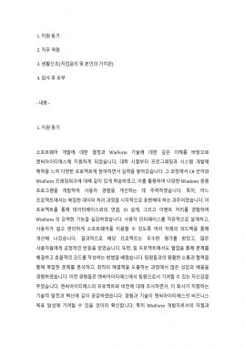 엔씨아이티에스_-1페이지