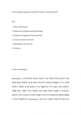 Practical English Language Teaching (PELT) Chapter 1. methodology 요약-1페이지