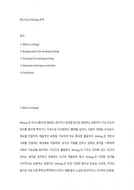 PELT Ch.5 Writing 요약-1페이지