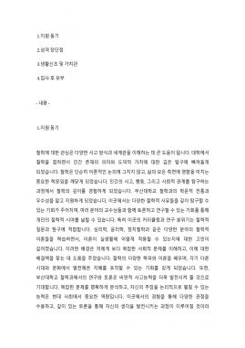 부산대철학과대학원기출입시문제유형분석-1페이지