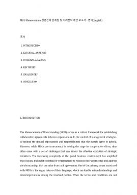 MOU Memorendum 경영전략 문제점 및 미래전략 제안 보고서 - 영어(English)-1페이지