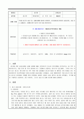 광고학_국내외 광고의 성공 또는 실패사례에 대하여 선정이유, 광고내용(광고이미지 삽입요망), 성공 또는 실패요인, 사례에 관한 자신의 의견 등을 정리하시오-1페이지