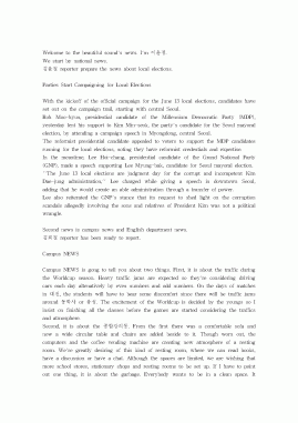 영어뉴스 레포트 자료-1페이지