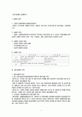 제무회계와 회계원칙-1페이지