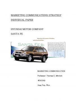 MARKETING COMMUNICATIONS STRATEGY-1페이지