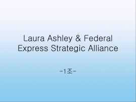 [사회과학] Laura Ashley 분석-1페이지