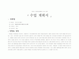 통일·안보관련 계몽포스터 제작-1페이지