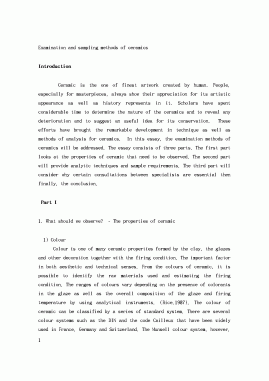 Examination and sampling methods of sampling-1페이지