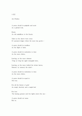 Ars Poetica 레포트 자료-1페이지