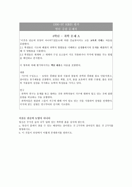 KIRIS 4학년 국어,과학 분석 자료-1페이지