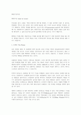 화면구성이란-1페이지