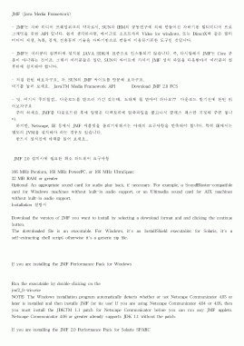 JMF (Java Media Framework)-1페이지