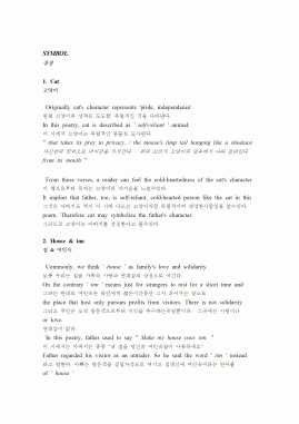 marianne moore 마리안 무어의 시 분석-1페이지