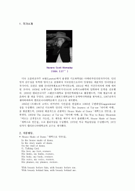 Navarre Scott Momaday-1페이지