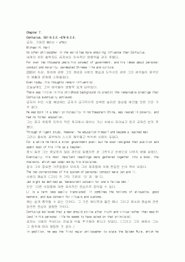 모자이크1 해석 7_8_10_12-1페이지