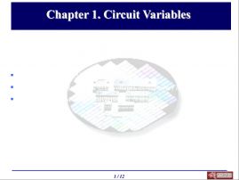 회로이론 Ch 1. Circuit Variables-1페이지