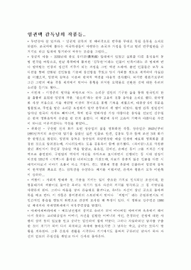 [영화산업]한국영상산업의 현황 및 문제점-1페이지