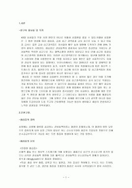 협심증케이스스터디-1페이지