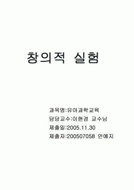 장미꽃 오래 유지하기-1페이지