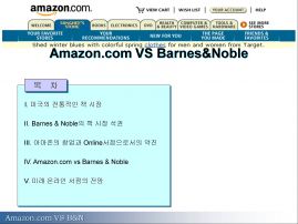 [기업경영과 현대사회]Amazon VS Barnes&Noble-1페이지