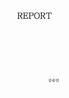 영화 유로파 유로파 (Europa Europa)-감상문-1페이지