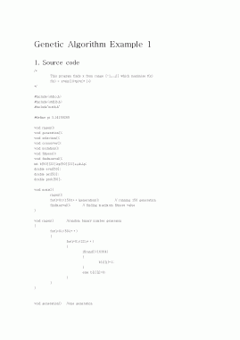 [인공지능]Genetic Algorithm 을 이용해 f(x) = x*sin(10*pi*x)+1.0 의 최대값 구하기-1페이지