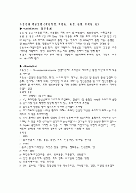 정신과 약물요법-1페이지