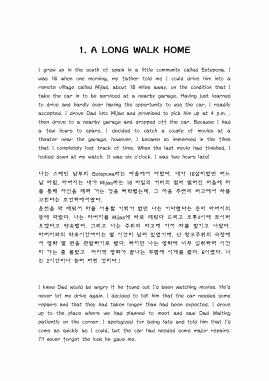 select readings 레포트 자료-1페이지