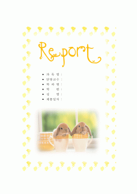 성완경의 세계 만화탐사-1페이지