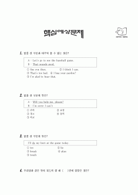 [과외]2.동등비교 02-1페이지