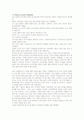 셀렉트리딩,select readings-1페이지