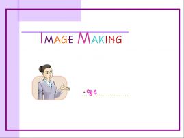 여성 향수 레포트 자료-1페이지
