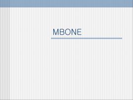 MBONE(ip-멀티테스킹)-1페이지
