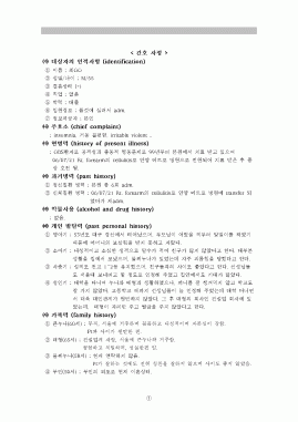 정신간호obs간호중재case-1페이지