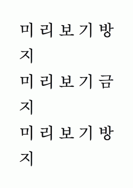 국제법상 영토분쟁의 사례 팔마스섬에대해 논하고 독도문제와 관련해 답변하시오 점수-1페이지
