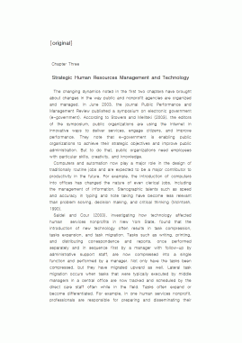 공공비영리조직들을 위한 인적자원관리(Human Resources Management for Public and Nonprofit Organizations)해석본 - Chapter 3-1페이지