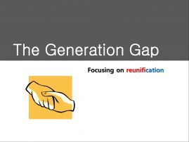 The Generation Gap(영어 PPT)Focusing on reunification(통일의 관점에서의 세대차)-1페이지